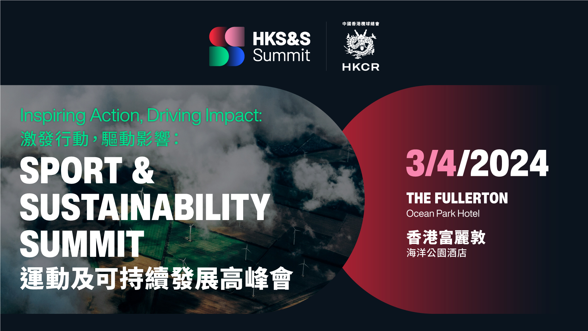 Event Archives | Brand Hong Kong - Asia's World City