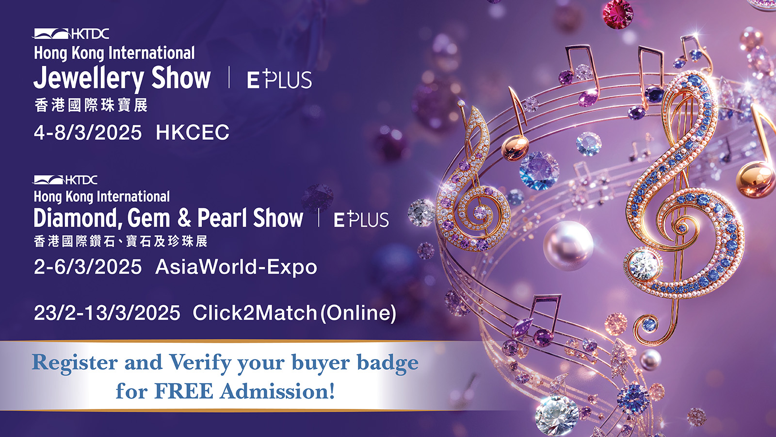 Mega Events | Hong Kong Events | BrandHK- Asia's World City