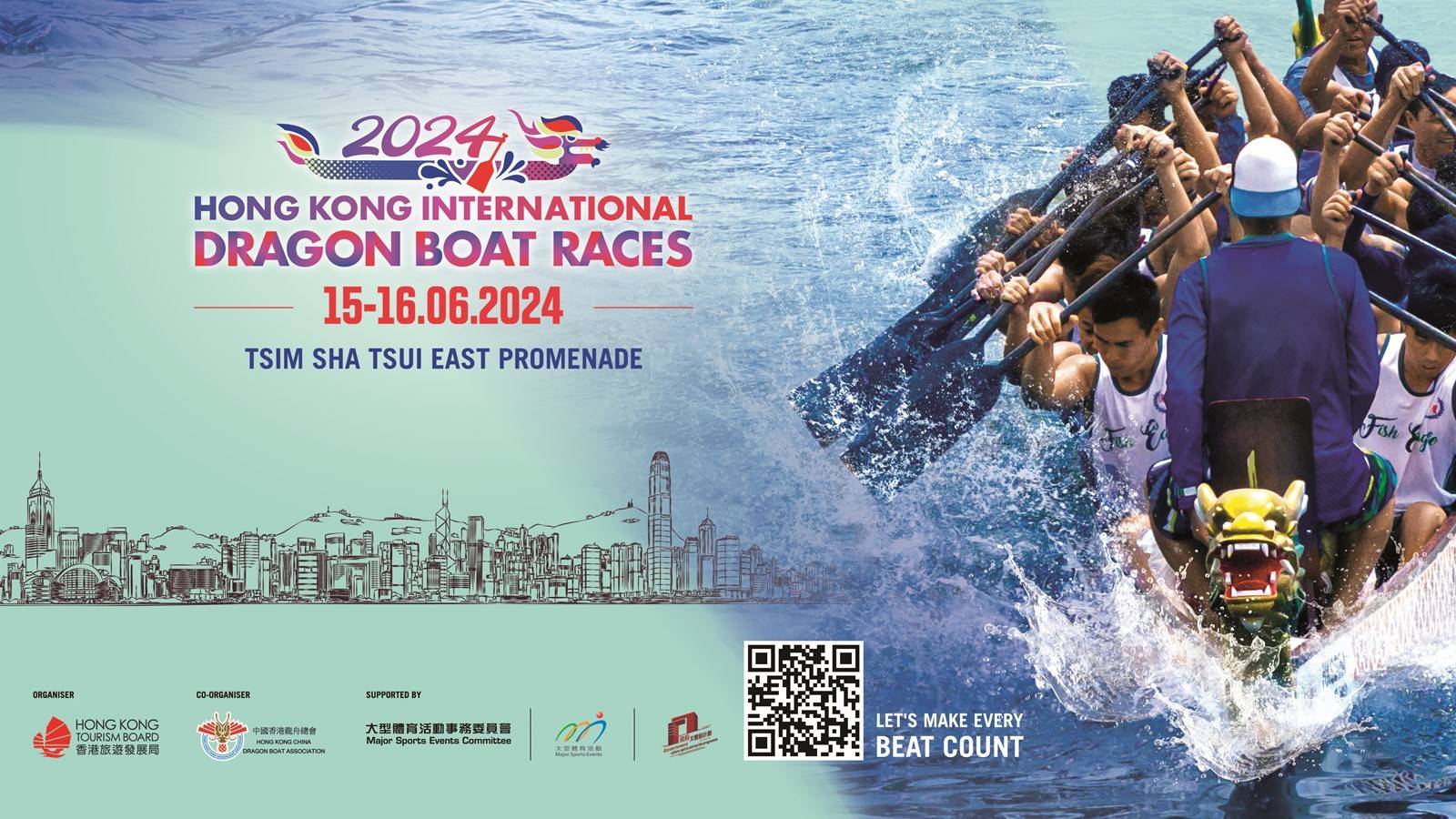 Mega Events | Hong Kong Events | BrandHK- Asia's World City